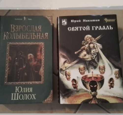 Книги фэнтези пакетом