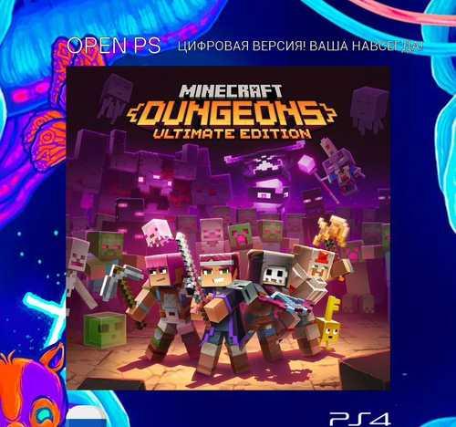 Minecraft Dungeons: Ultimate Edition ps4 и ps5