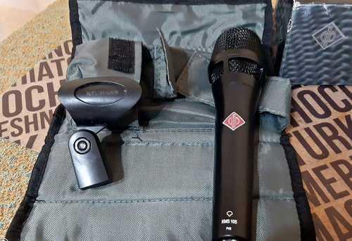 Neumann KMS105. Студийно Концертный Микрофон