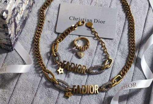 Dior колье браслет кольцо Диор премиум качество