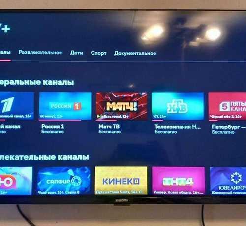 Телевизор Xiaomi A2 32" Global Smart tv Android tv