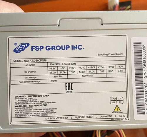 Блок питания fsp 600w