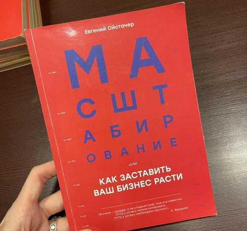 Книги разные