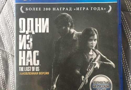 The last of us part 1 ps4 диск