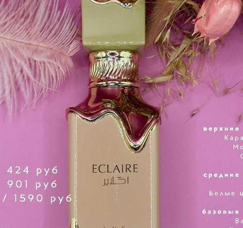 Lattafa Perfumes Eclaire / EDP