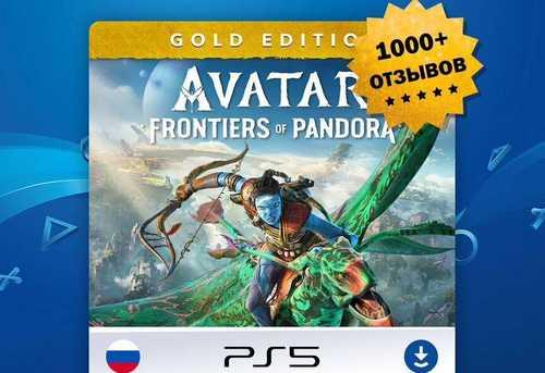 Avatar Frontiers of Pandora Золотое издание