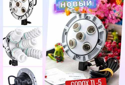 Постоянный Свет Godox TL-5 E27 (Новый)