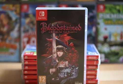Bloodstained Ritual of the Night (Nintendo Switch)