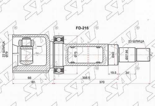 Шрус внутренний RH ford focus II CB4 08-11/mondeo