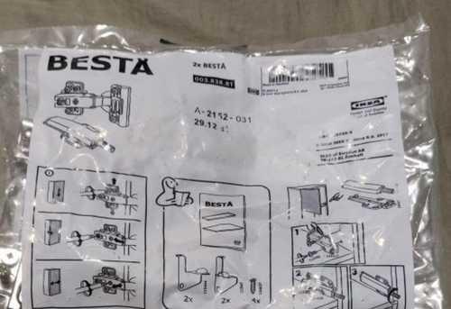 IKEA Besta плавно закрывающиеся петли Бесто Икеа