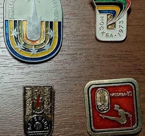 Значки СССР(спорт, мпс, военные).Цена за лот