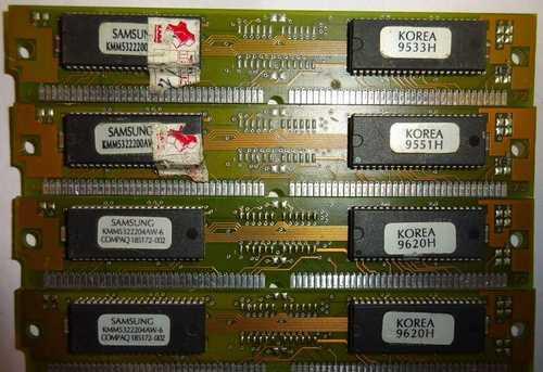 Ретро память simm 72 pin комплект #17 32Mb (4x8Mb)