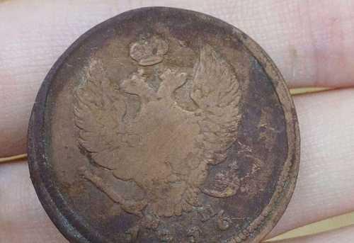 Старинная Монета 1816 года