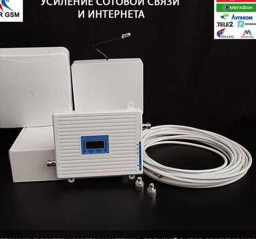 Wingstel GSM (Репитер) Антенны 900/1800/2100