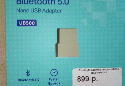 Bluetooth 5.0