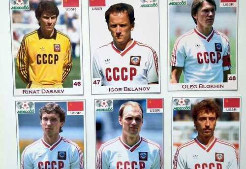 Наклейки Футбол чм 1986 сборная СССР № 46-68