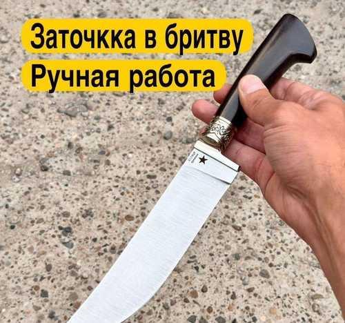 Нож охотничий пчак