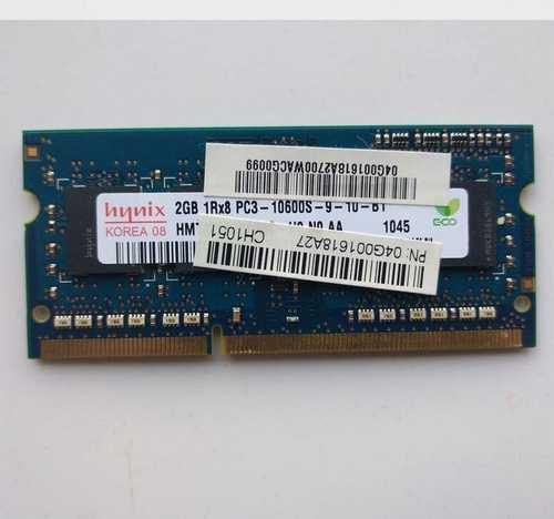 Оперативная память Hynix 2Gb, DDR3, 1333мгц