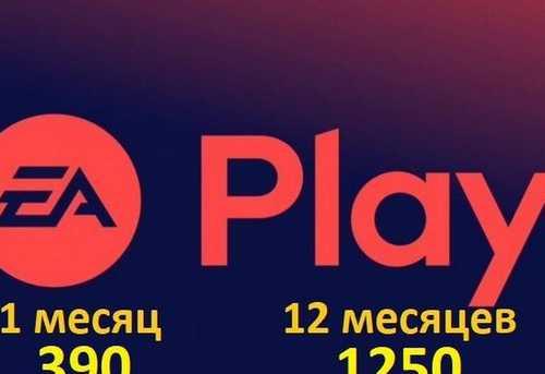 Подписка EA PLay для PLayStation 4, 5