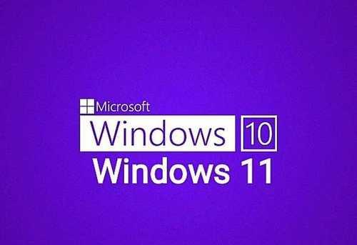 Активация windows 10,11 pro