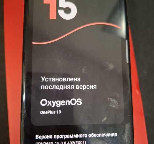 OnePlus 13, 16/512 ГБ
