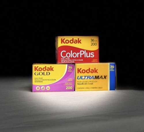 Разная фотопленка Kodak, Fujifilm, ilford