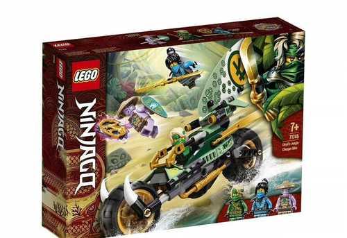 Lego Ninjago Лего 71745 Мотоцикл Ллойда для джунгл