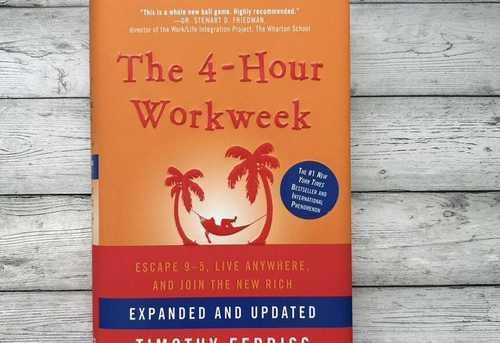 The 4-hour workweek новая книга