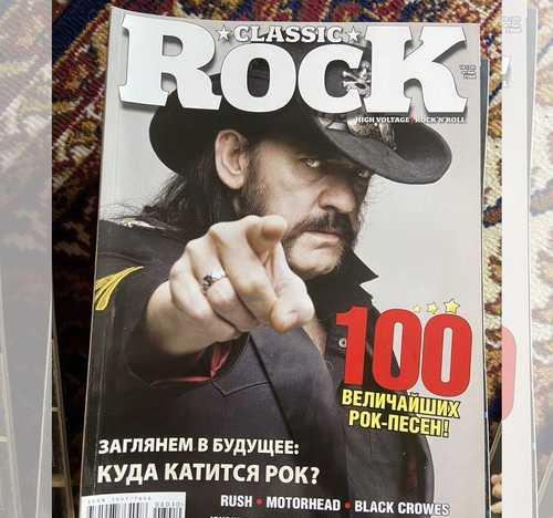 Журнал Classic rock