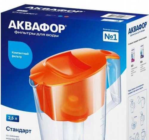 Кувшин/Фильтр Аквафор Стандарт.2,5л.В Упаковке