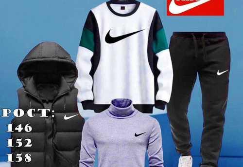 Nike.4в1. Зима. Комплект 4 предмета. 140-170см