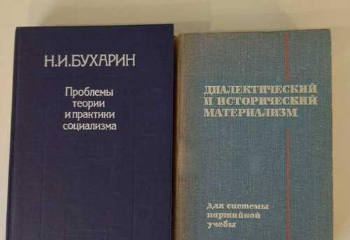 Книги философские