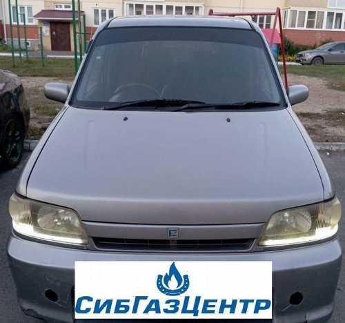 Газ на авто Nissan Cube гбо К-т № 43 Рассрочка