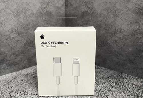 Провод для зарядки iPhone USB-C на Lightning 1м