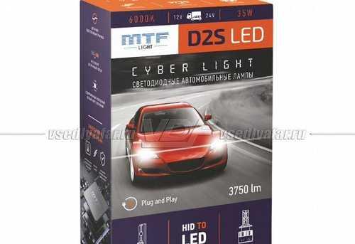 Светодиодные лампы MTF Light Cyber Light D2S 6000K