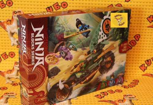 Lеgo Ninjago