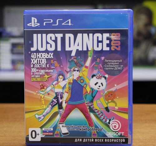 Just Dance 2018 (PS4, рус, бу)