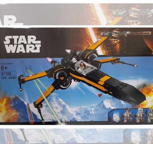 Конструктор Истребитель X-wing По Star Wart S7102