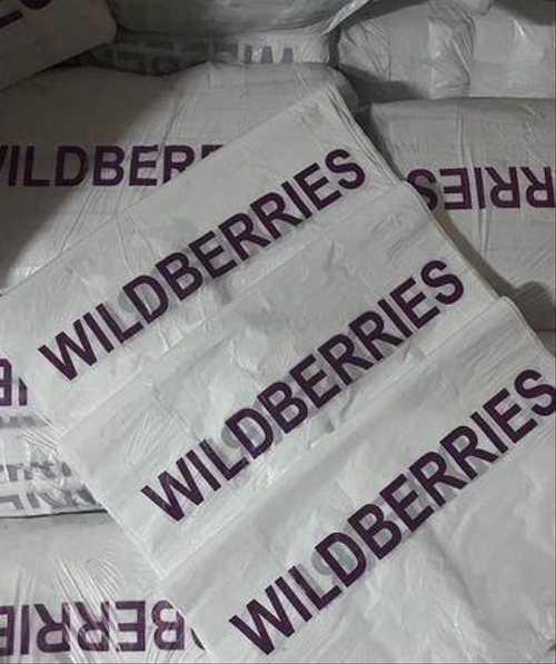 Пакеты для пвз Wildberries Доставка в любой регион