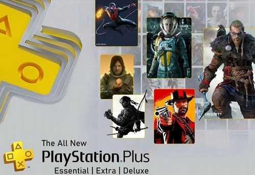 Подписка Пс4 PS5 Plus PlayStation+ EA Essential 1Г