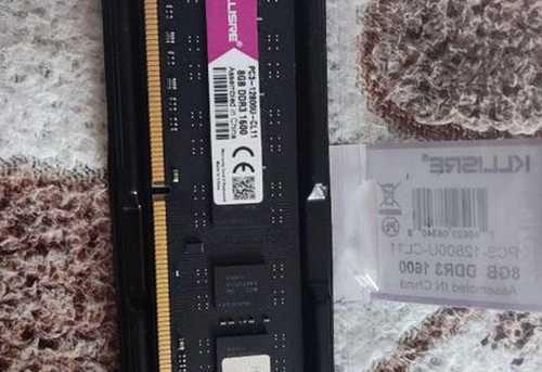 Оперативная память ddr3 8 gb 1600