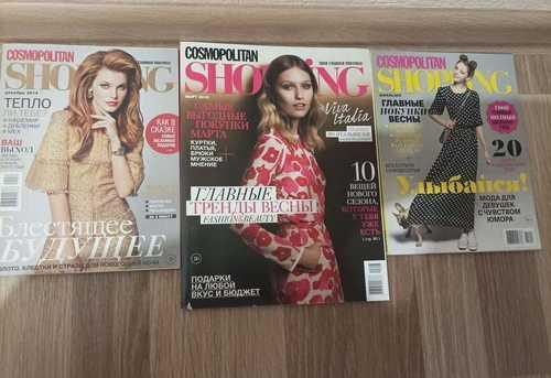 Журналы Cosmopolitan Shopping 2015 г. комплект