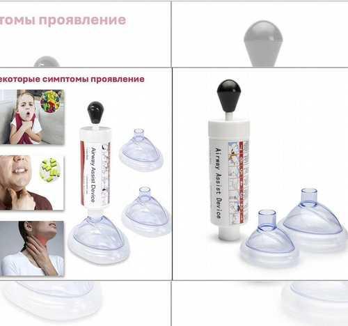 Медицинский набор