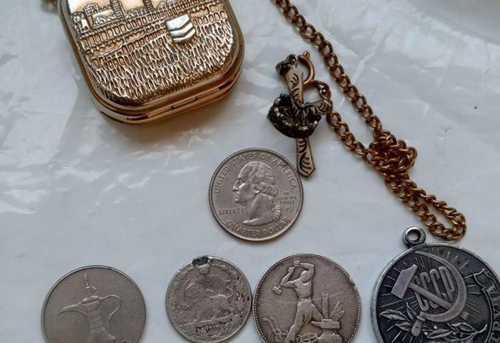 Продам старинные и редкие монеты
