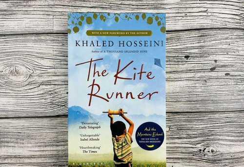 The Kite Runner, Khaled Hosseini, Бегущий за ветро