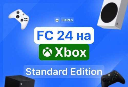 EA sports FC 24 Standard Edition на Xbox