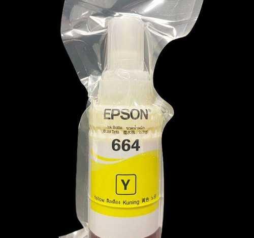 11565 Чернила Epson 664 Yellow (жёлтый) 70ml оригинал