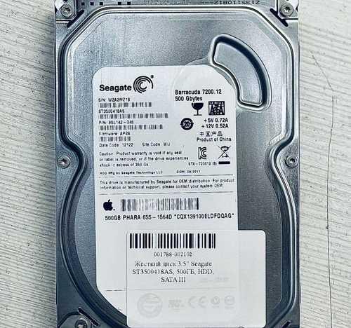 Жесткий диск 3.5" Seagate ST3500418AS, 500гб, HDD