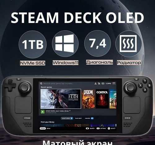 Valve Steam Deck oled с Windows 1 тб   радиатор