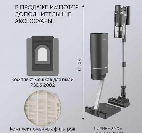 Новый Пылесос Polaris pvcsdc 2001